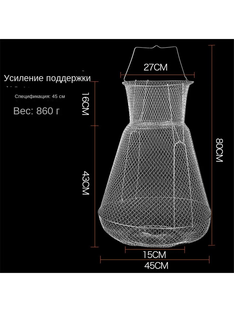 Невероятно прочные складные рыболовные ловушки из нержавеющей стали для рыбалки