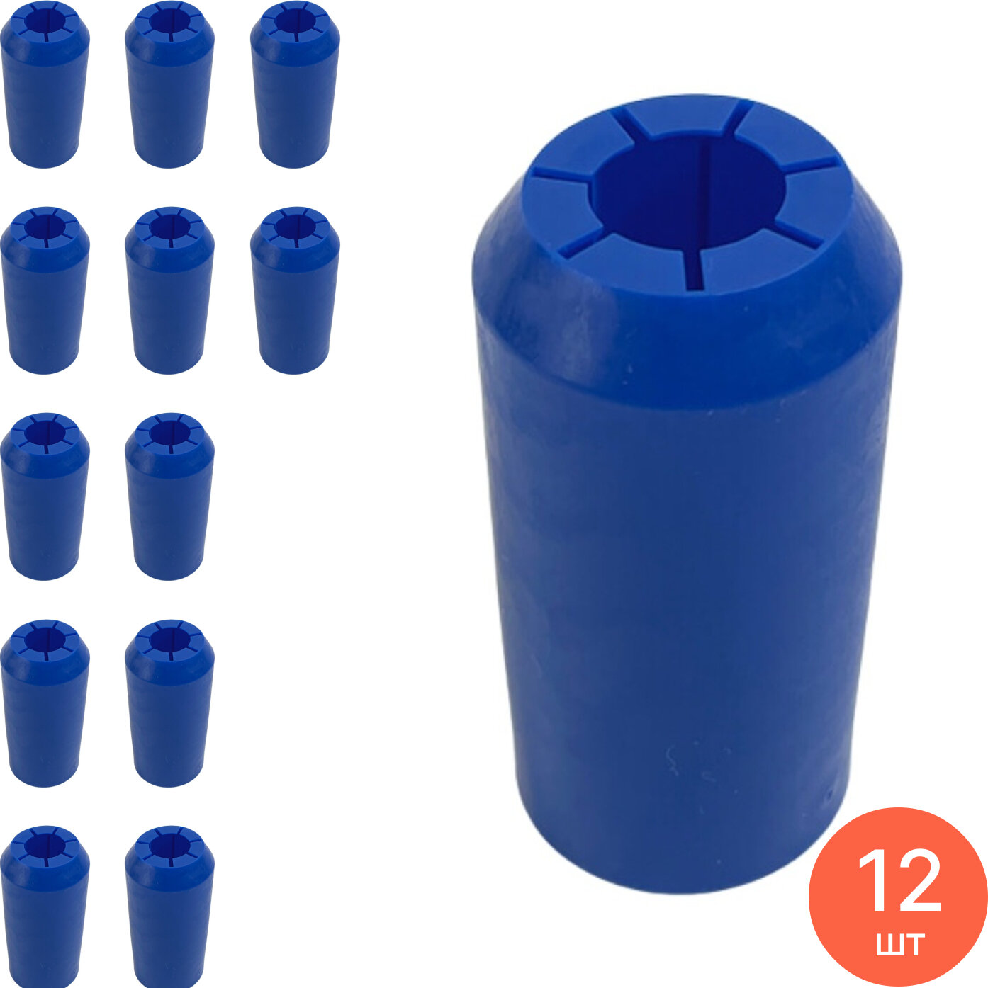 Втулка защитная Uni-Fitt / Уни-Фитт на теплоизоляцию для труб, синяя, из пластика, диаметр 16-20мм / фитинг сантехнический (комплект из 12 шт)