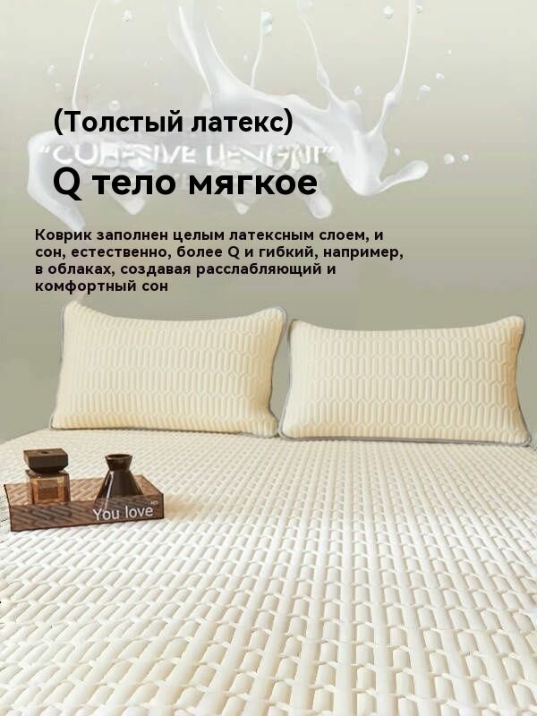 Простыня непромокаемая, 180x200 см