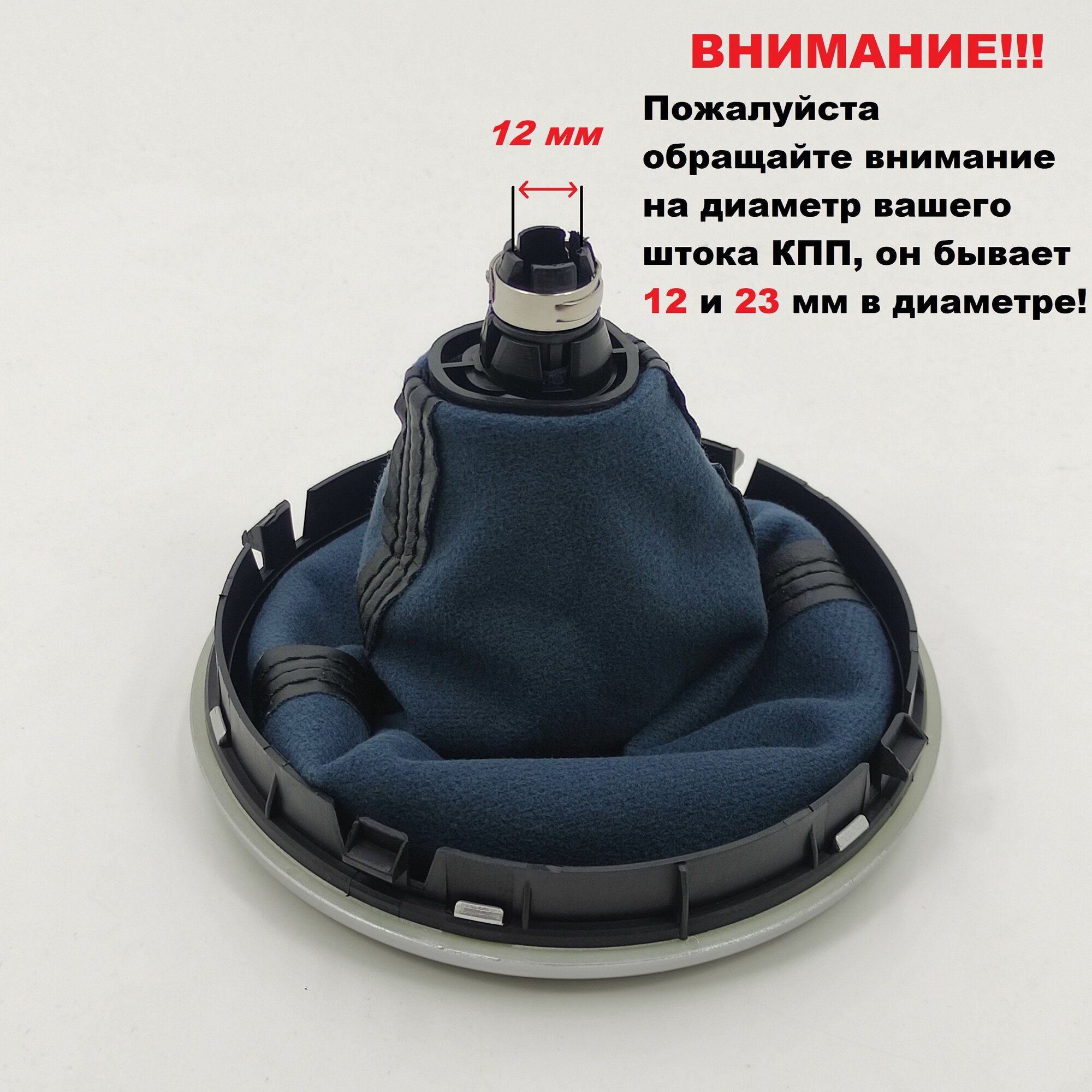 Ручка КПП — фото 1