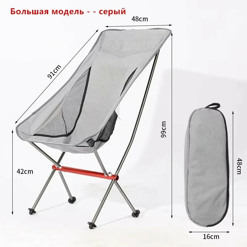 S8 Кресло раскладное102x44x37 см