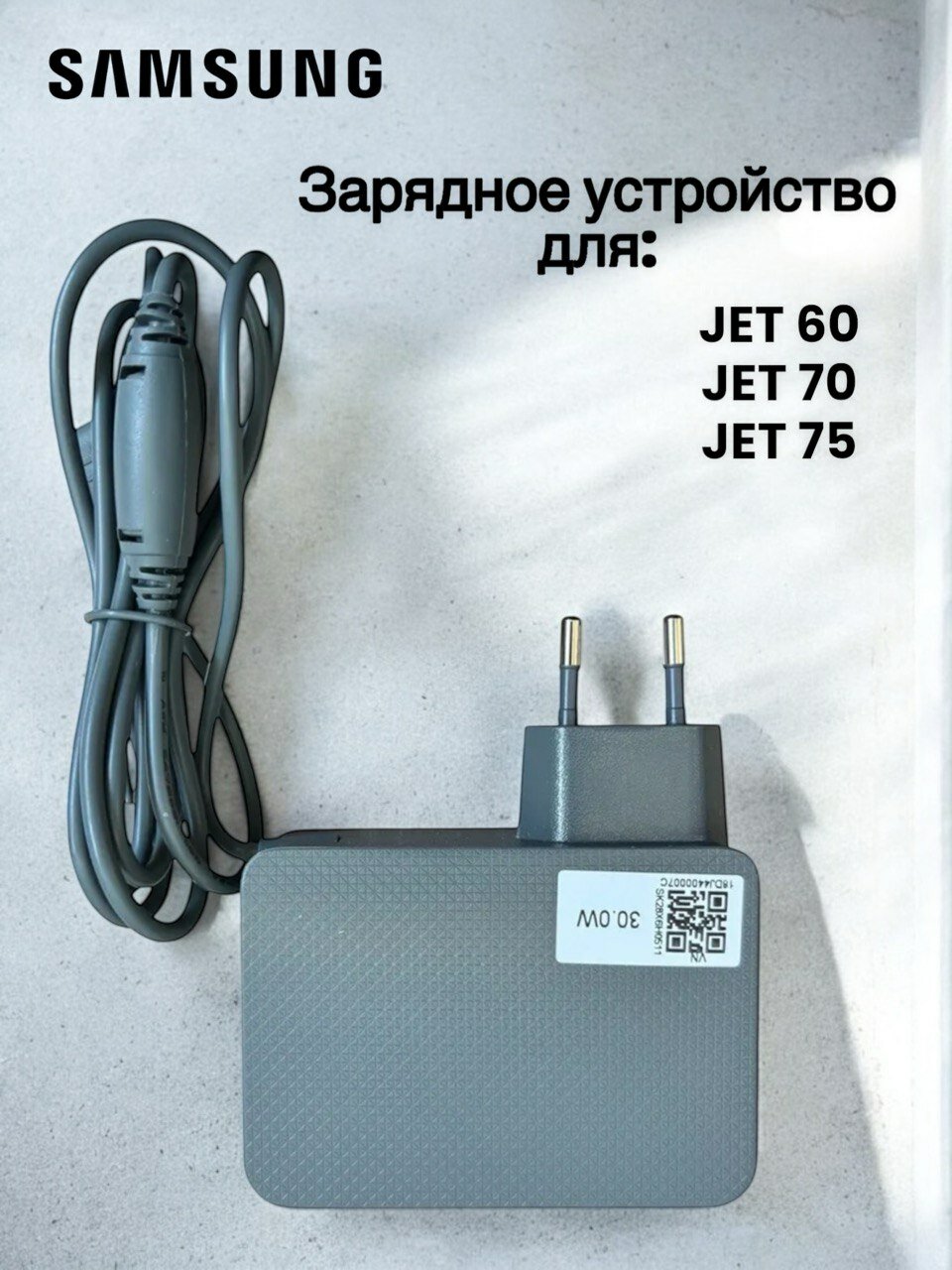 Запчасть для пылесоса