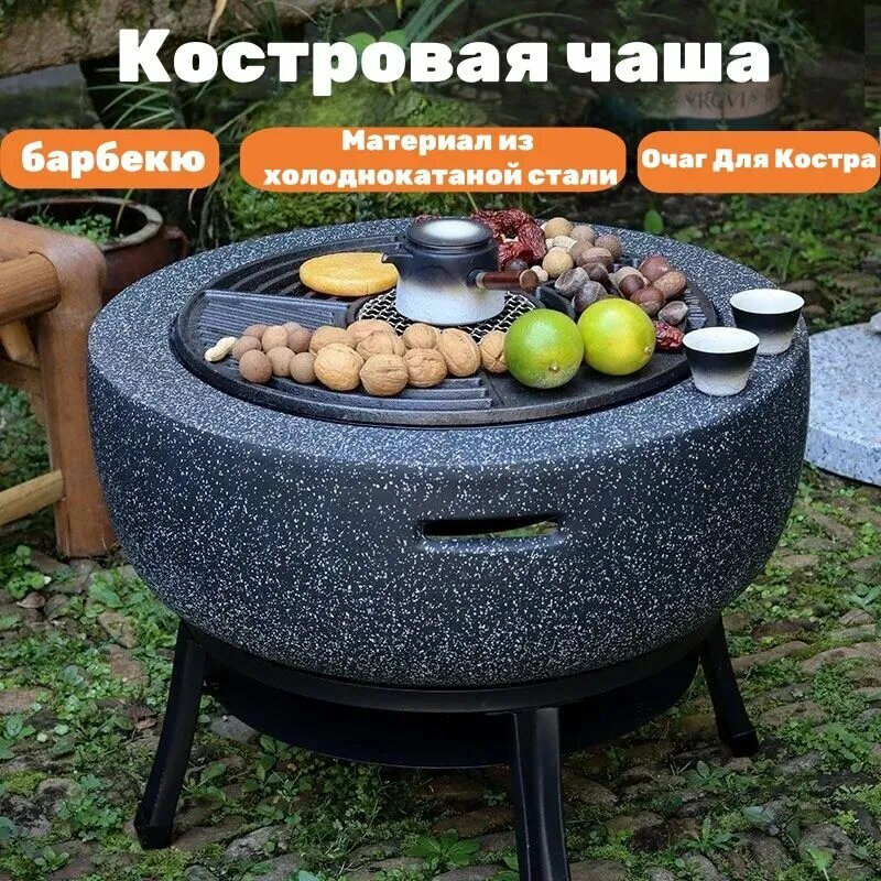KNOW EASY-Костровая чаша,60cm, Зимние горшочки для барбекю, чаша-мангал.