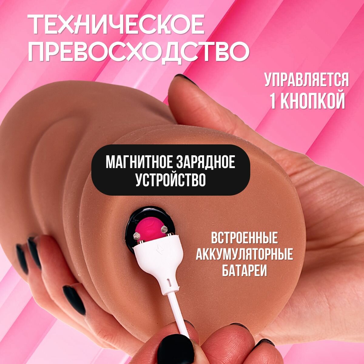 Мастурбатор мужской с вибрацией: резиновая вагина и попка для мужчин/ секс игрушки для взрослых 18+, Нагреватель в подарок