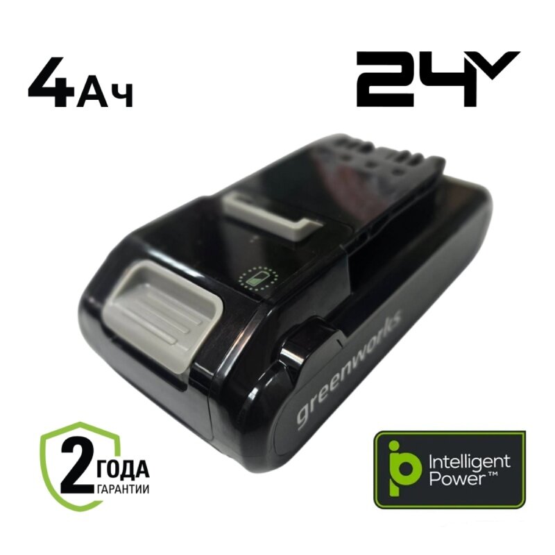 Аккумулятор GREENWORKS G24SV4, 24V, 4 А·ч