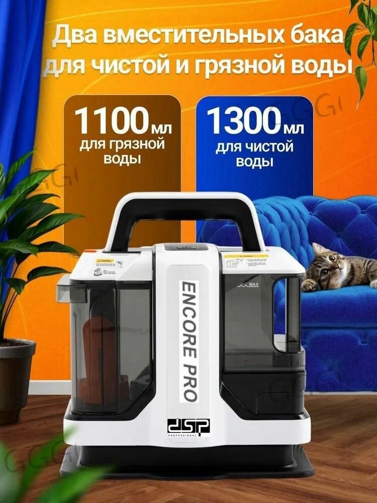 Пылесос самообслуживания стационарный