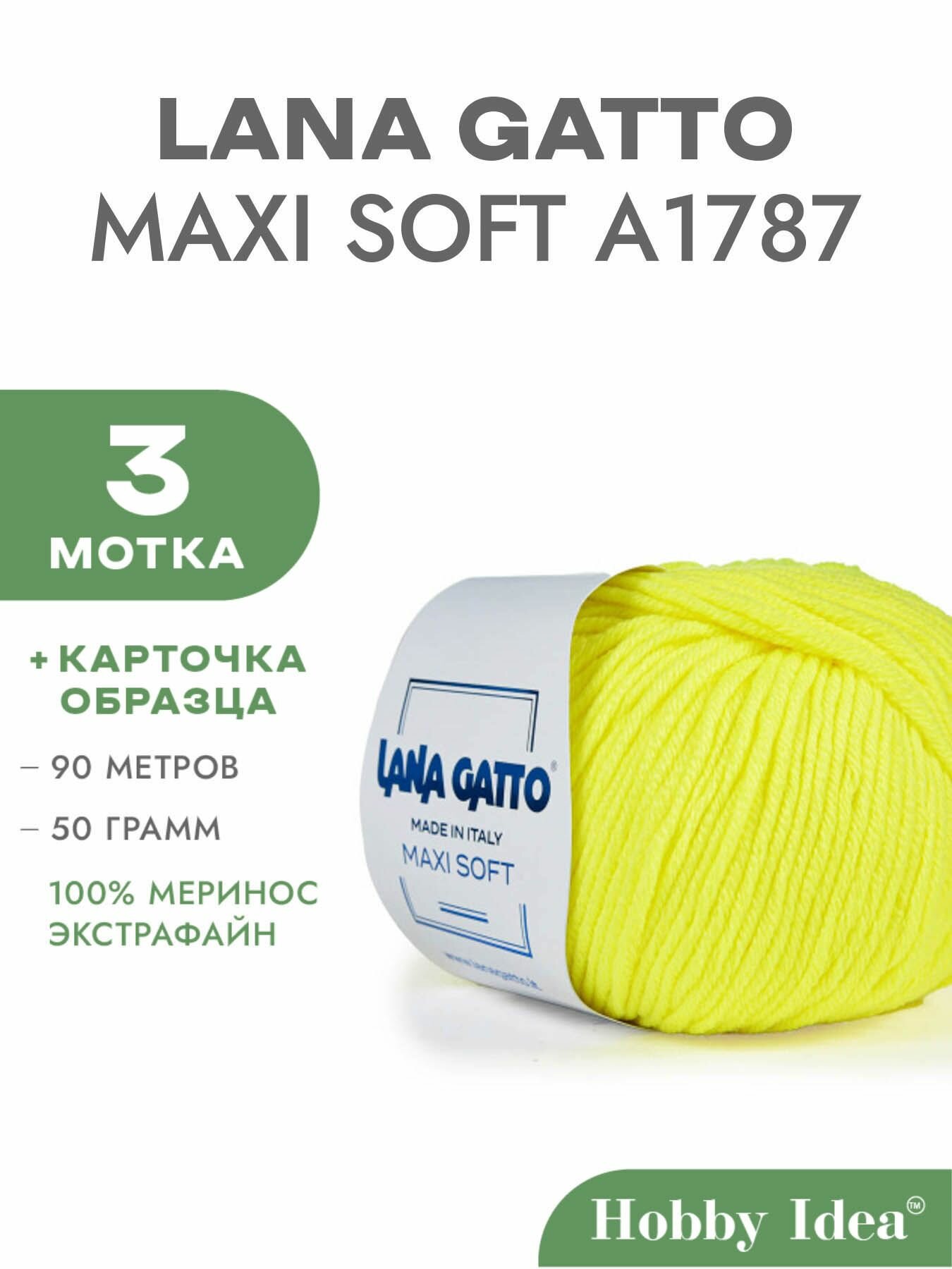 Пряжа Lana Gatto Maxi Soft A1787 Неоновый желтый 3 мотка (Лана Гатто Макси Софт Меринос)