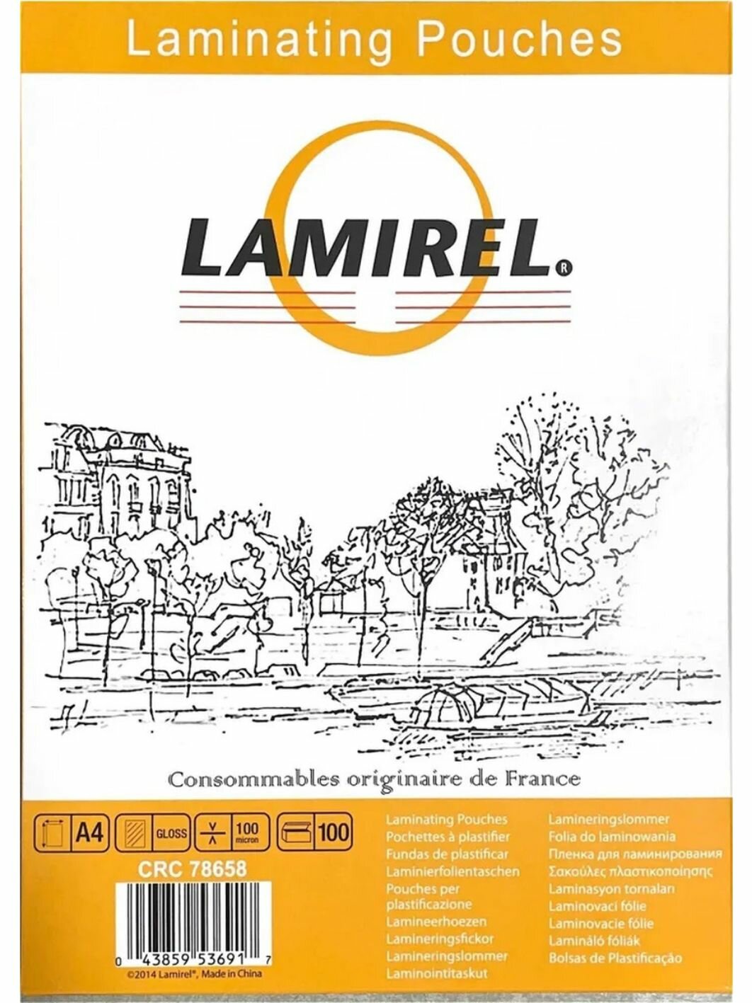 Пленка для ламинирования LAMIREL LA-78658, А4, 100мкм, 100 шт.