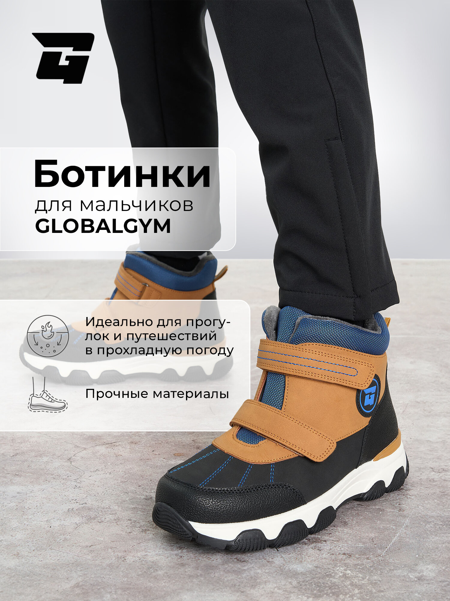 Ботинки Jiangxi Tengfei Industrial Co., LTD_000006087