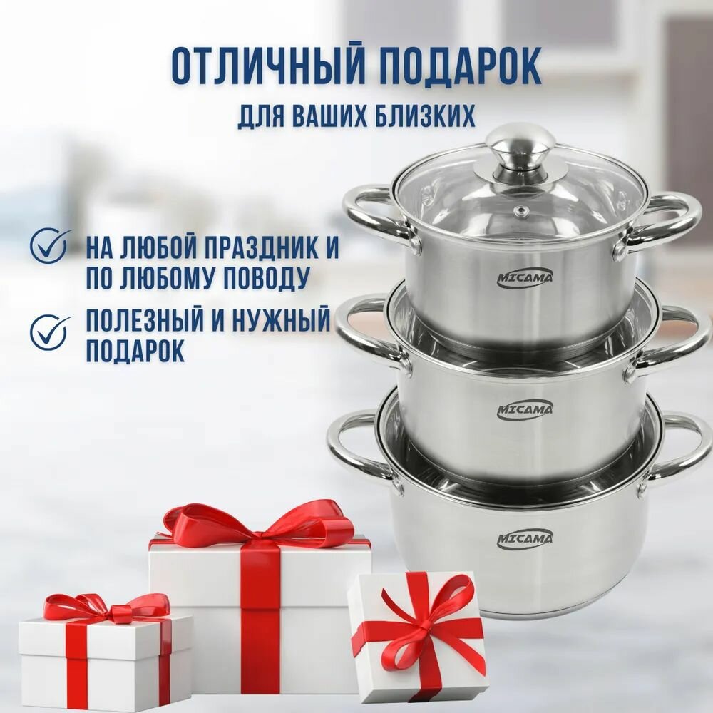 Набор Кастрюль С Крышкой И Толстым Дном Для Кухни и Готовки. Маленьких, Больших Из Нержавеющей Стали Для Газовых, Электрических, Индукционных Плит. Серебристые, 3шт