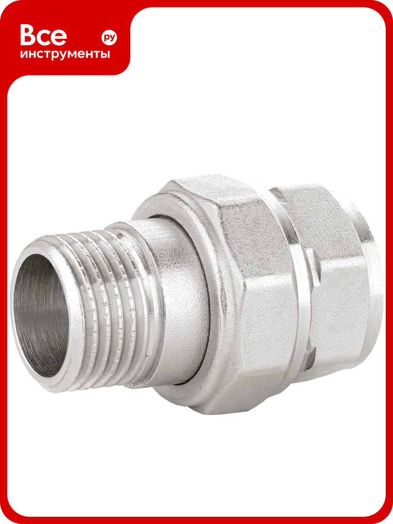 Сгон разъемный LD Pride, американка, DN32, ВР/НР, латунь никель LD.67.530.32 1/4", для систем водоснабжения и отопления