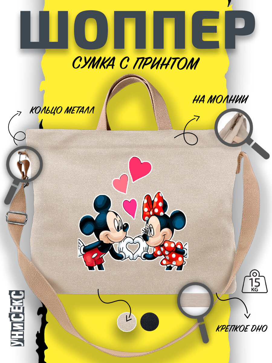 Сумка  шоппер y2k через плечо Микки маус и Мини маус