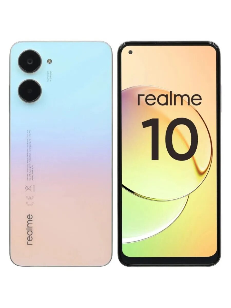 6.4" Смартфон 10 RMX3630 6054014 LTE 8+128 ГБ белый РСТ