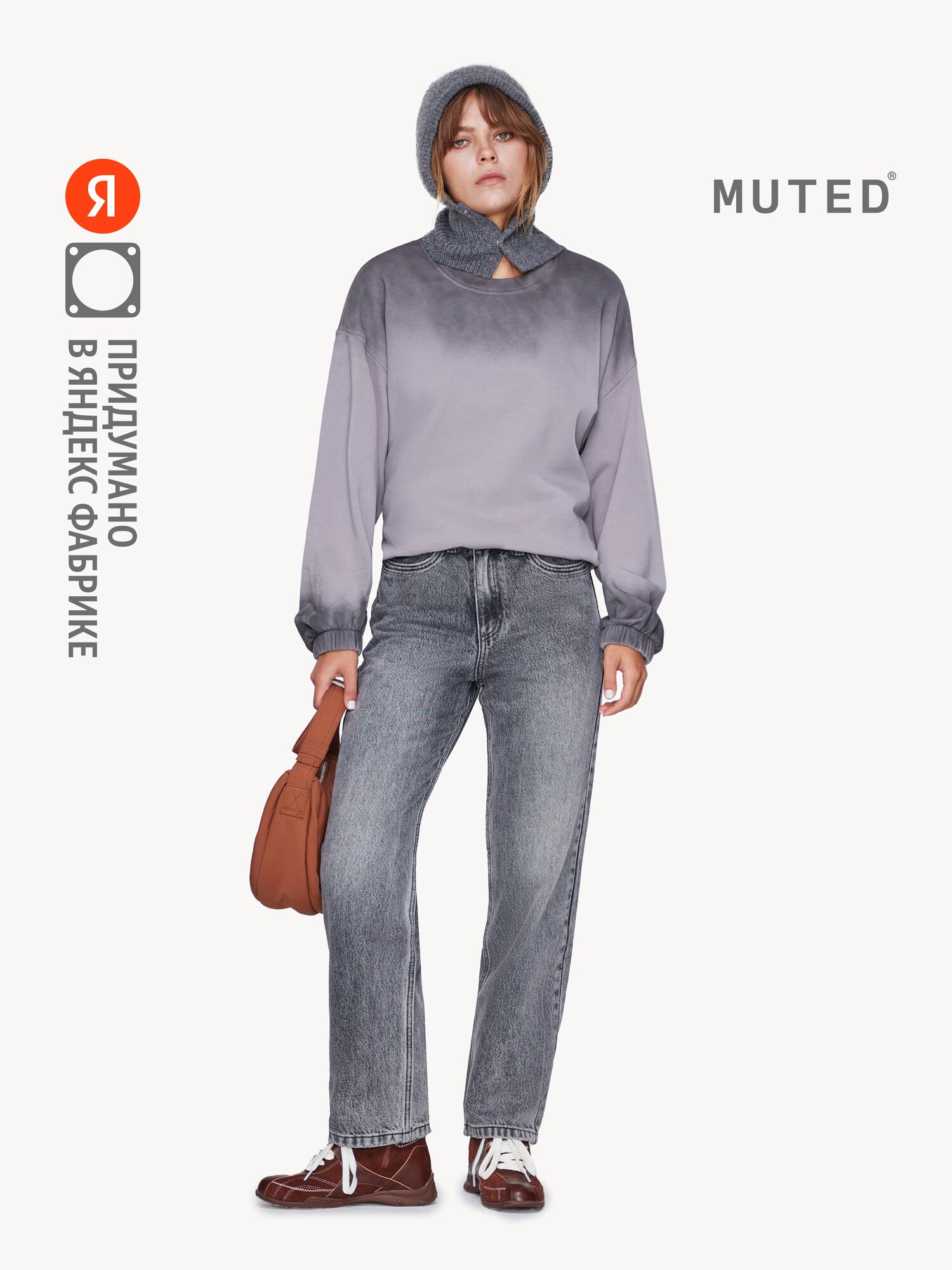 Джинсы классические STRAIGHT 