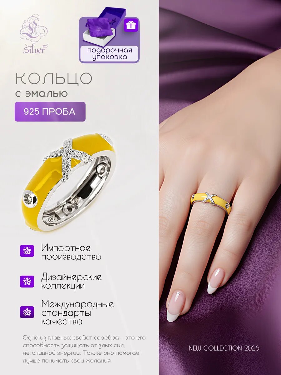 Кольцо на фалангу, серебро, 925 проба, родирование, фианит