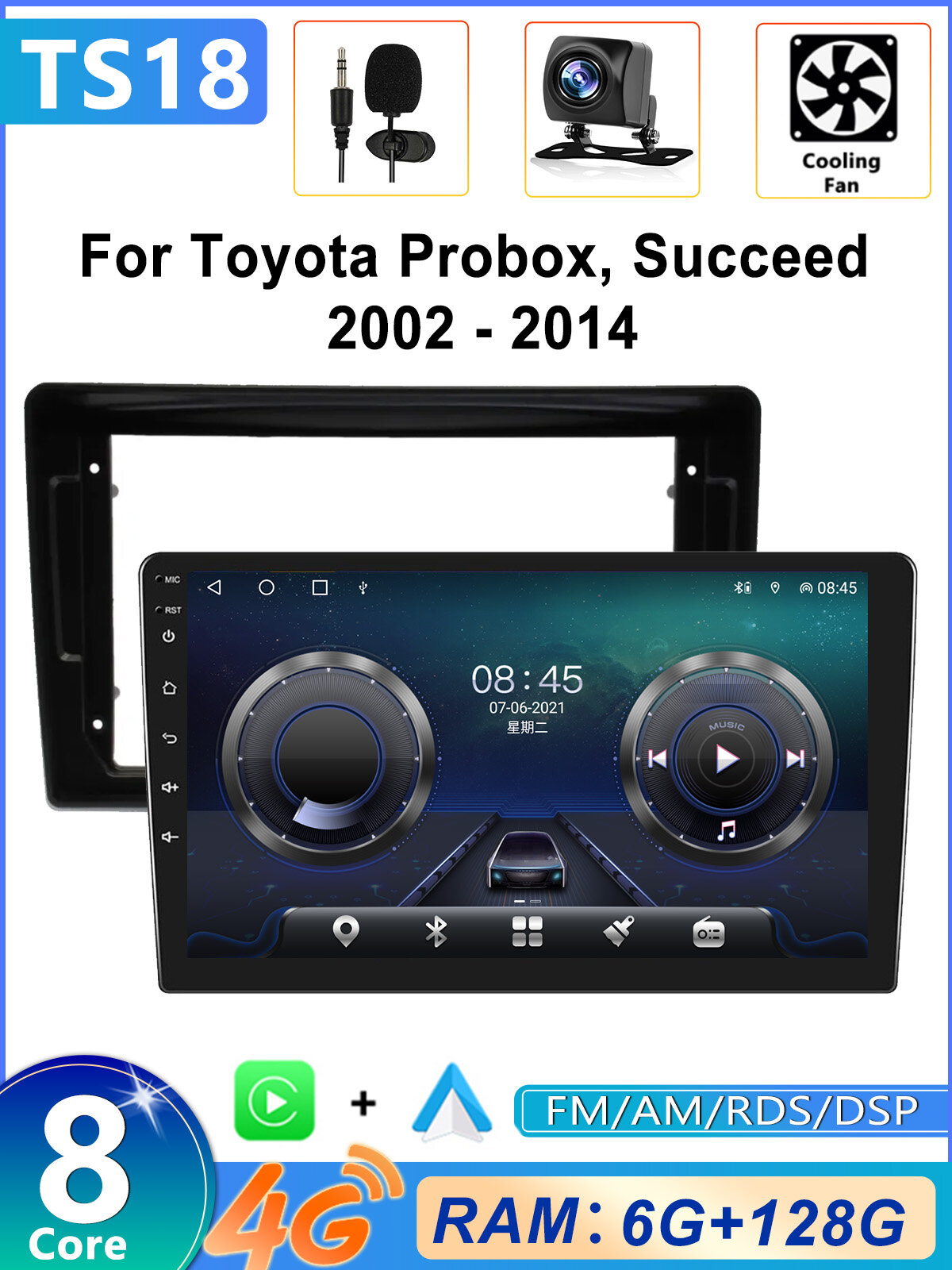 Магнитола Toyota Probox, Succeed 2002-2014 Android Auto 4G DSP QLED-экран Carplay навигатор-Мультимедиа автомабиля