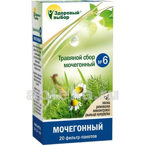 Травяной сбор здоровый выбор мочегонный n6 1,5 гр 20 шт. фильтр-пакеты
