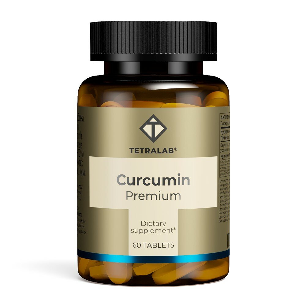 TETRALAB куркумин премиум N60 табл п/о массой 464мг