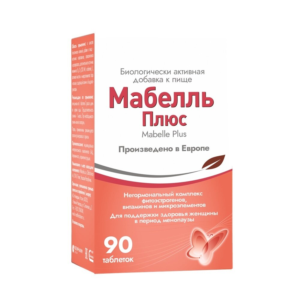 Мабелль плюс