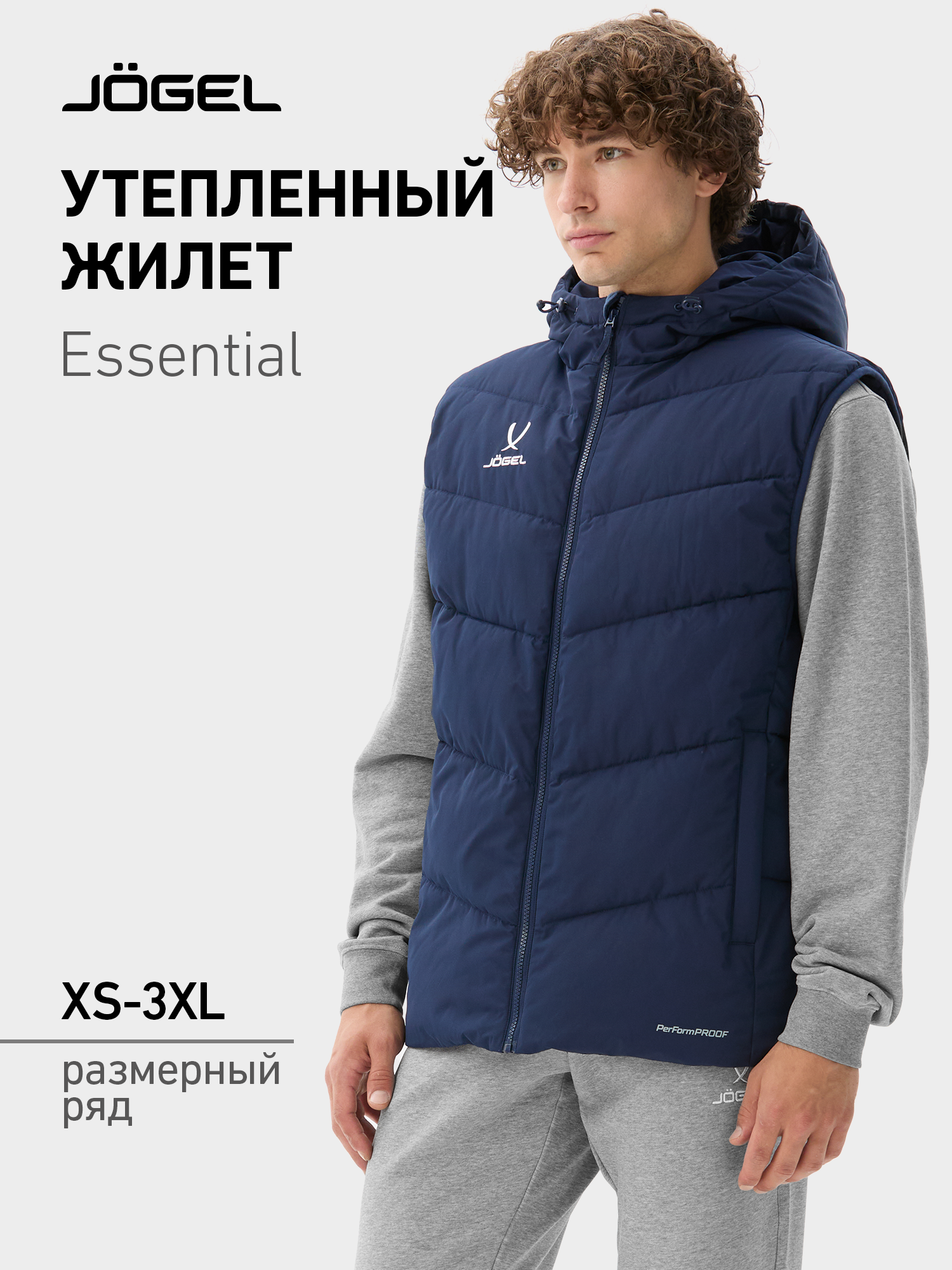 Жилет спортивный