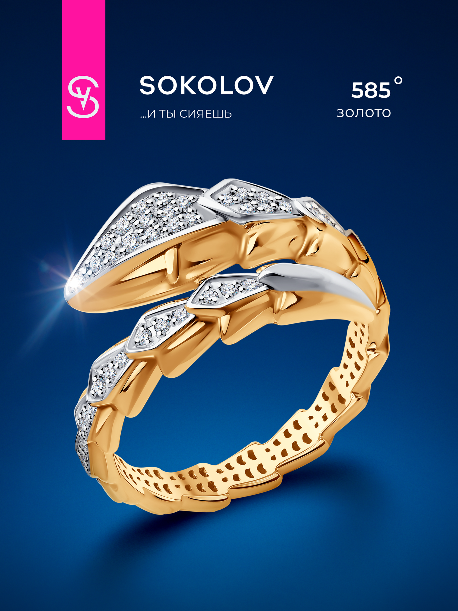 Кольцо, красное золото, 585 проба, бриллиант