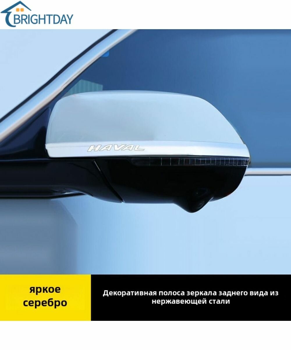 Молдинг для автомобиля, 1 шт.