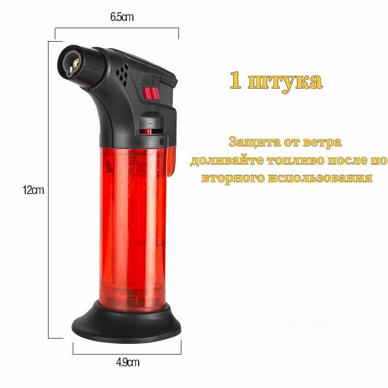 Горелка газовая для розжига JET, пластик, с регулируемым пламенем, до 1300°C