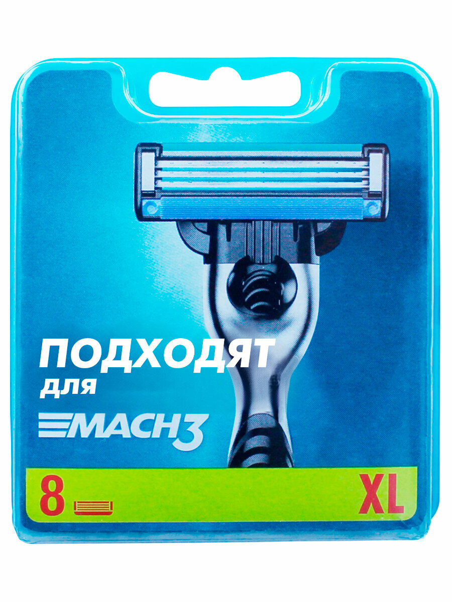 Сменные кассеты для мужской бритвы подходят для Mach3, 3 лезвия, 8 шт
