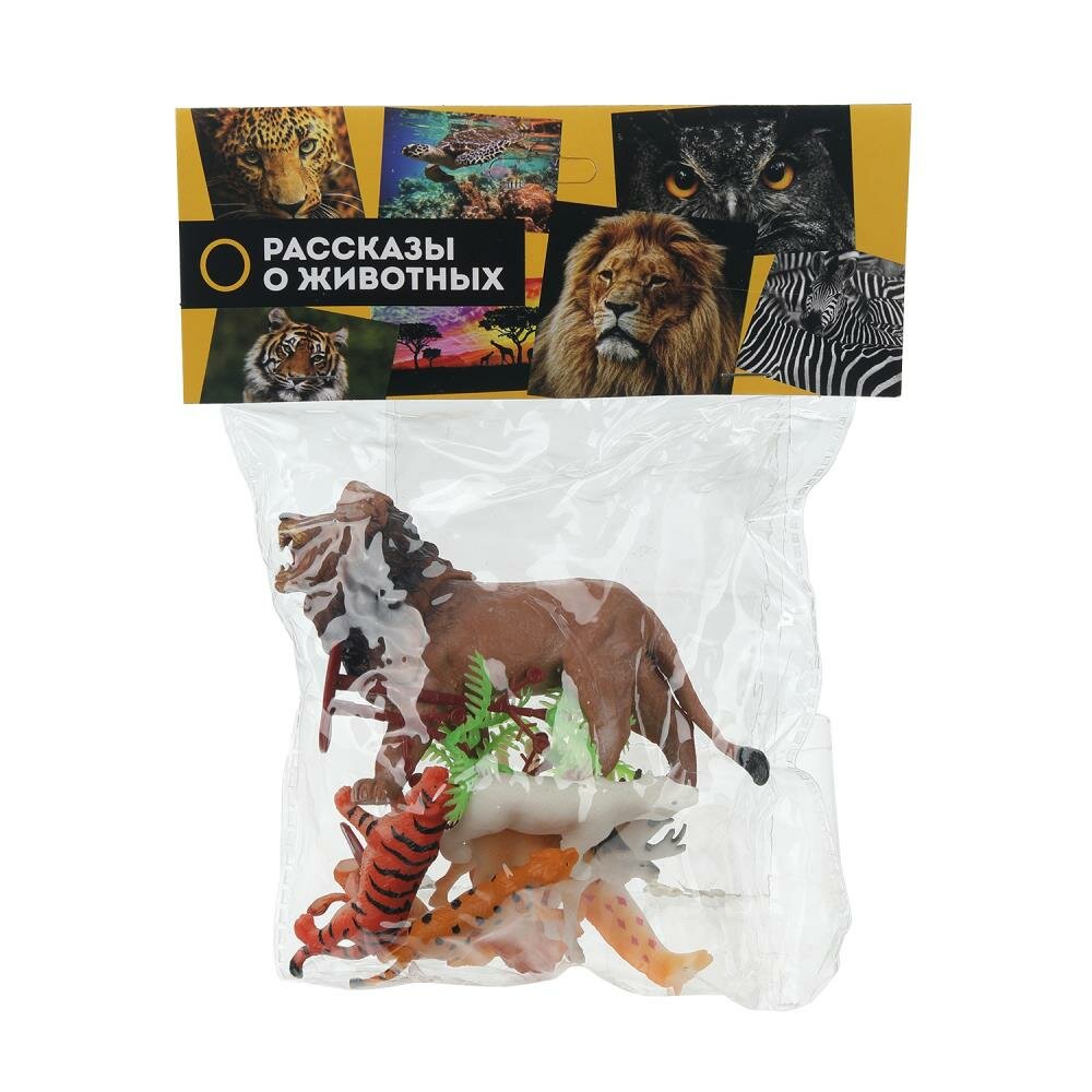 Игрушки пластизоль набор из 10-ти диких животных, Рассказы о животных Играем Вместе ZY1452406-R