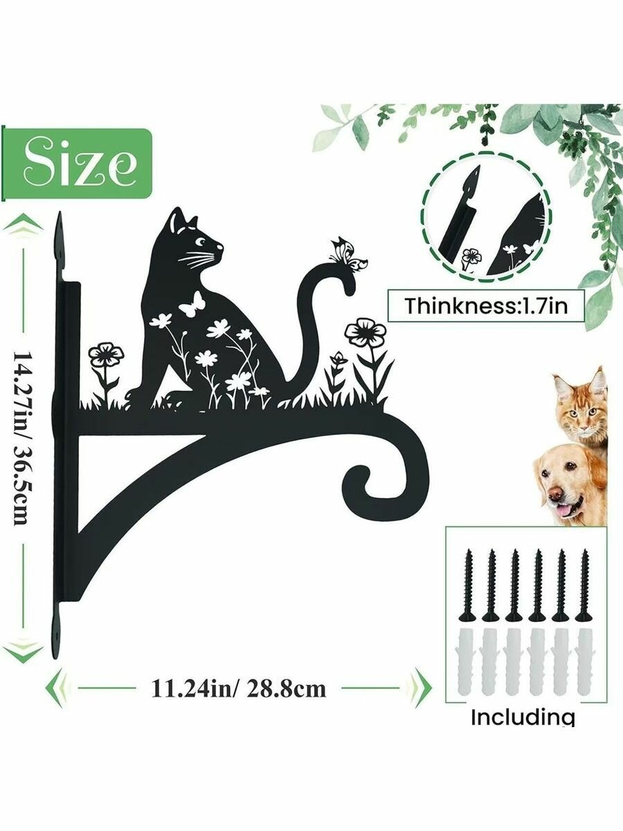 Черный металлический настенный крючок, Кошка-бабочка