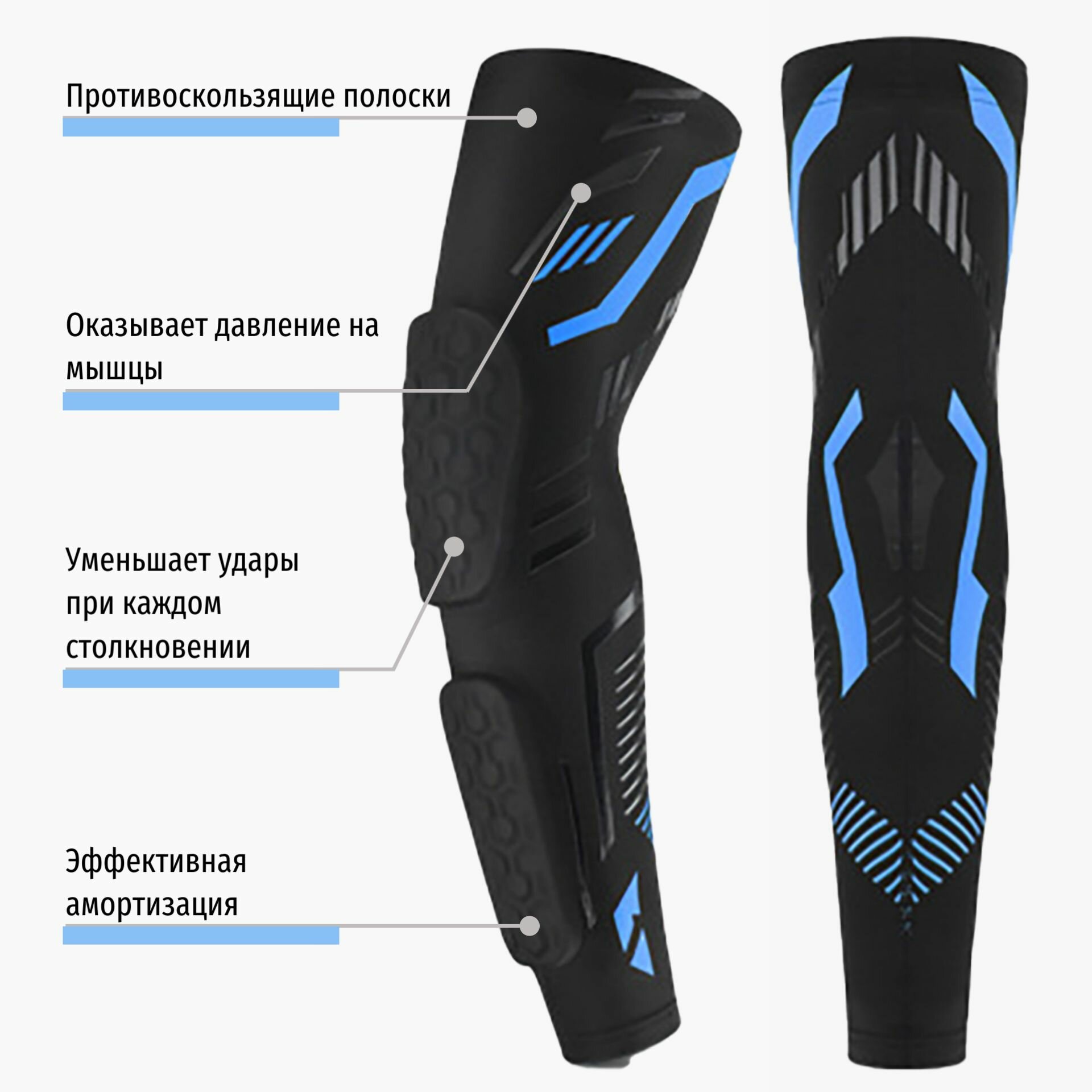 Защита локтя — фото 1