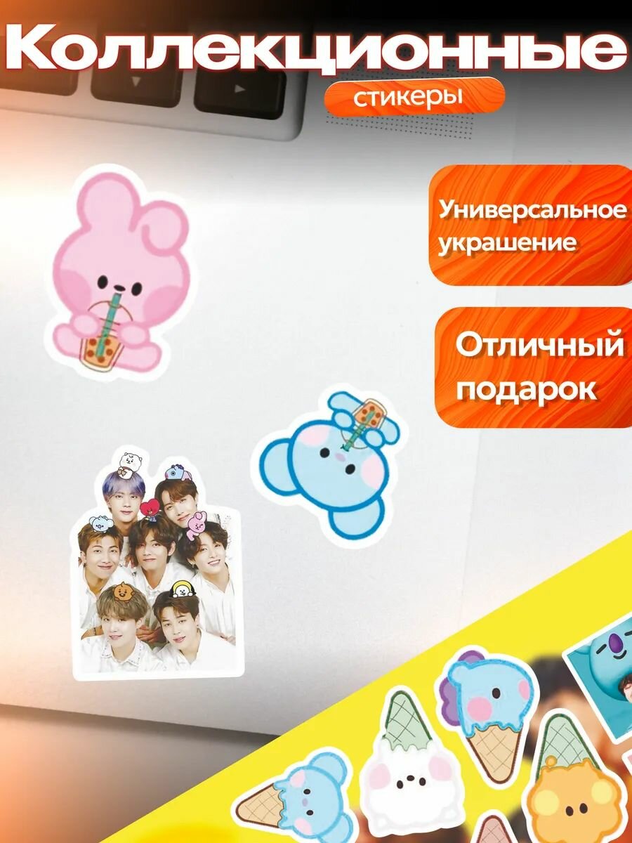Набор наклеек BTS — фото 1