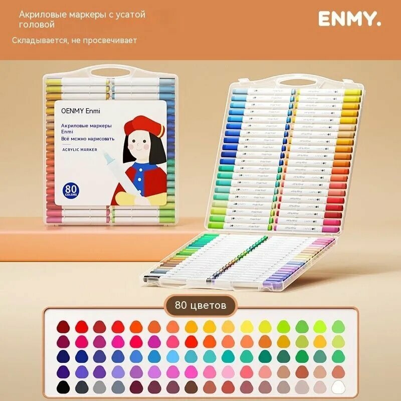 KNOW EASY-Маркер Акриловыйдля каллиграфии, для скетчинга