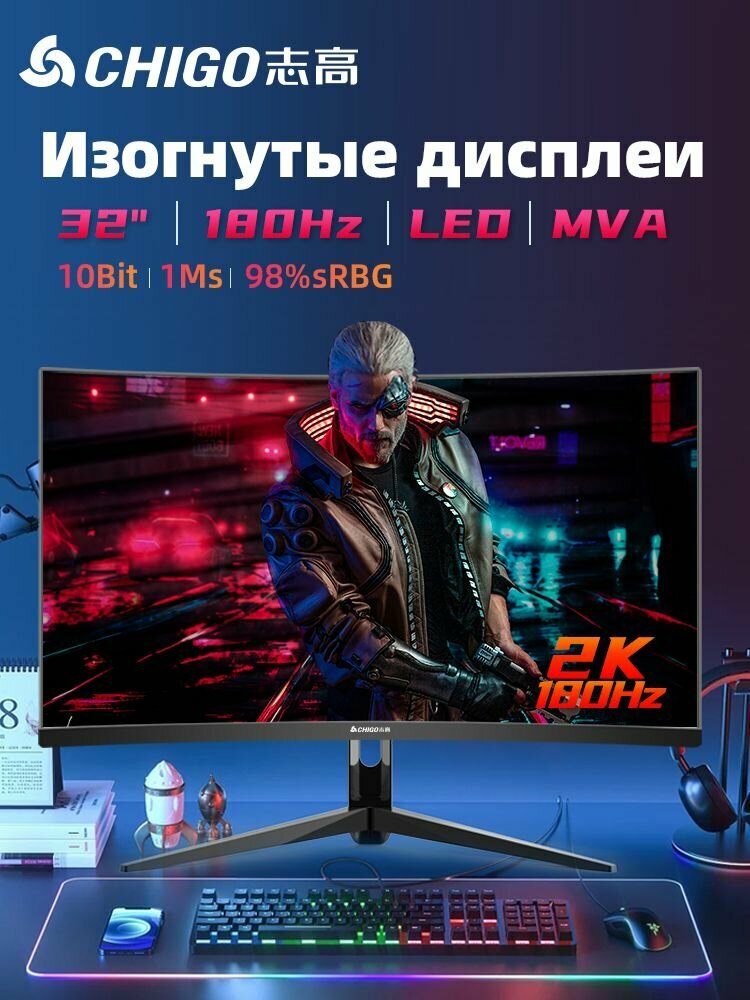 CHIGO 32" Монитор монитор, черный