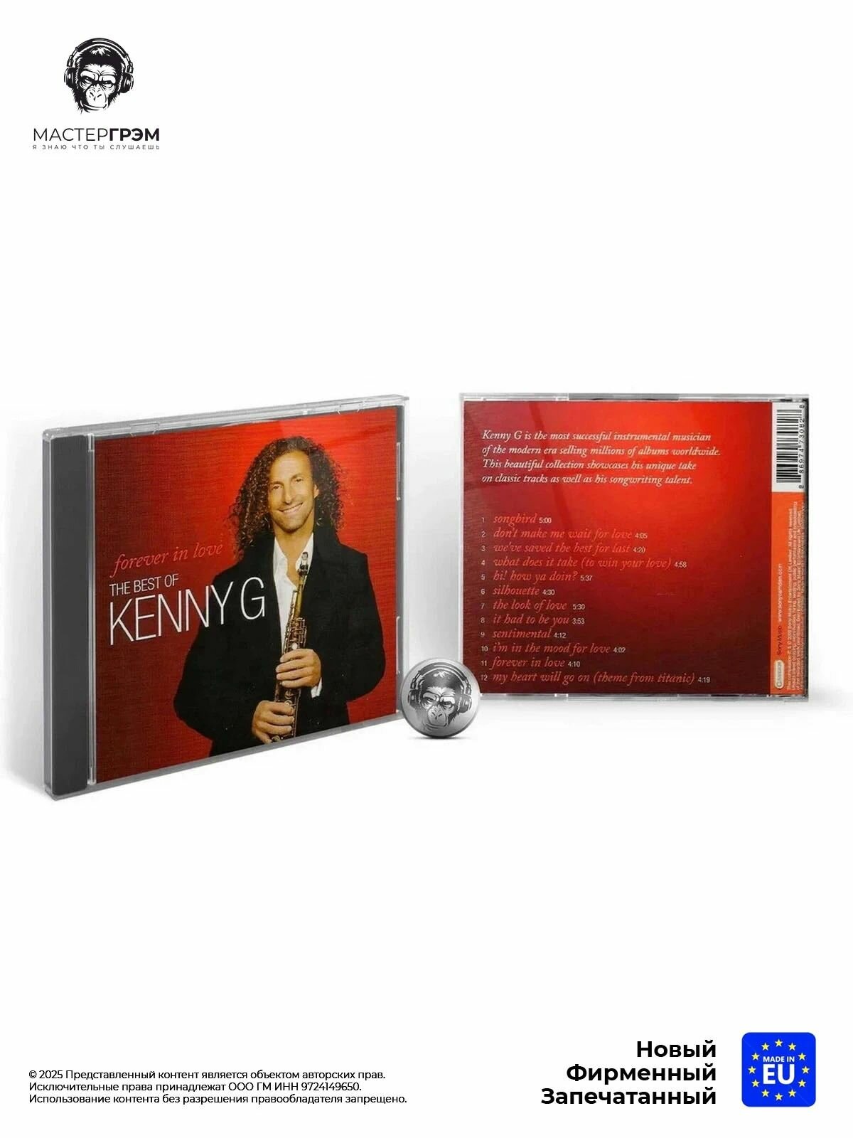 CD диск Kenny G - Forever In Love: The Best Of (CD) 2009, Jewel Case