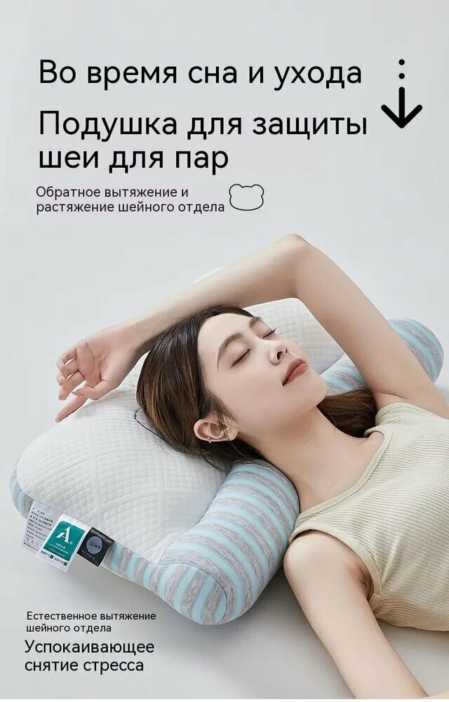 Xiaomi Ортопедическая подушка 40x60см, высота 10 см