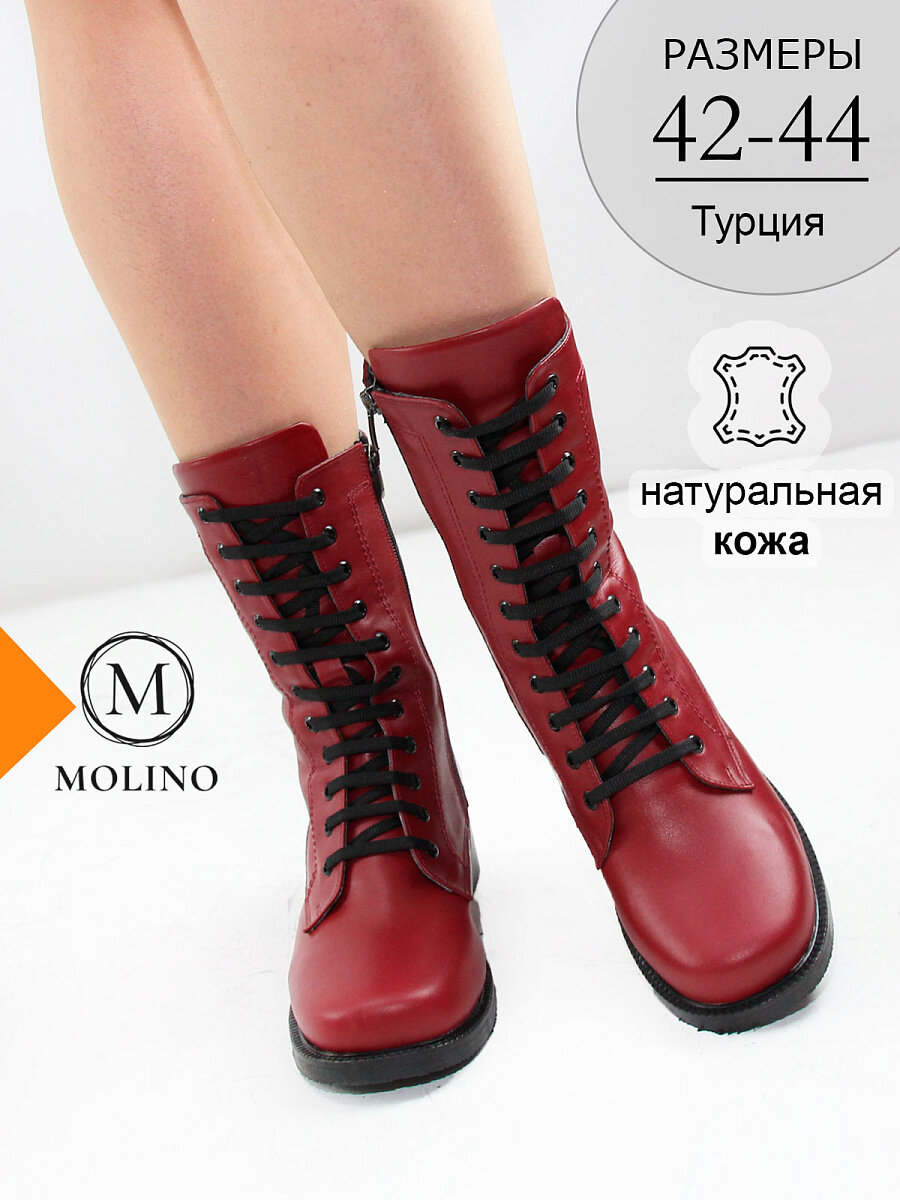 Ботинки броги