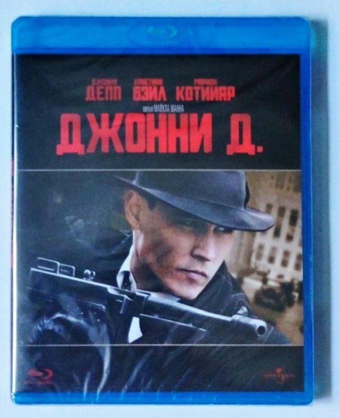 Видео Джонни Д. (BLU-RAY)