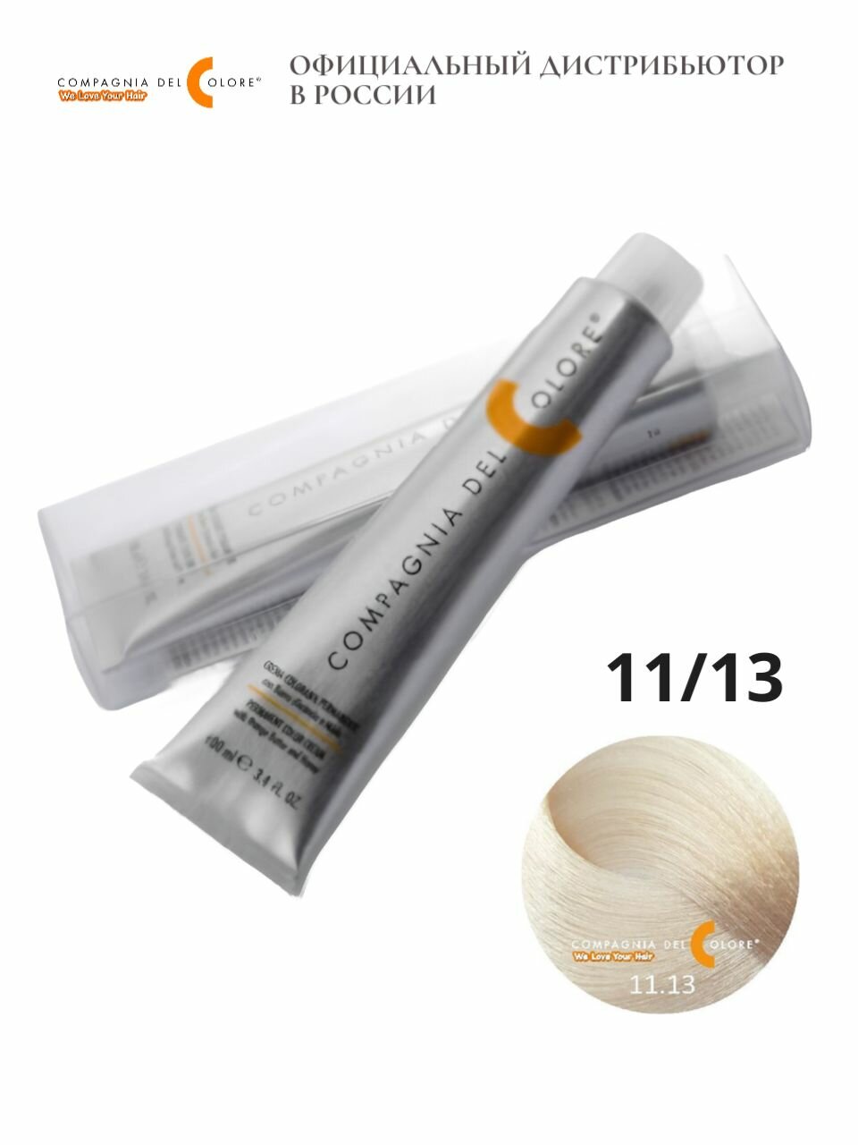 CDC 11/13 Перламутрово-платиновый блондин; стойкая краска для волос 100 мл