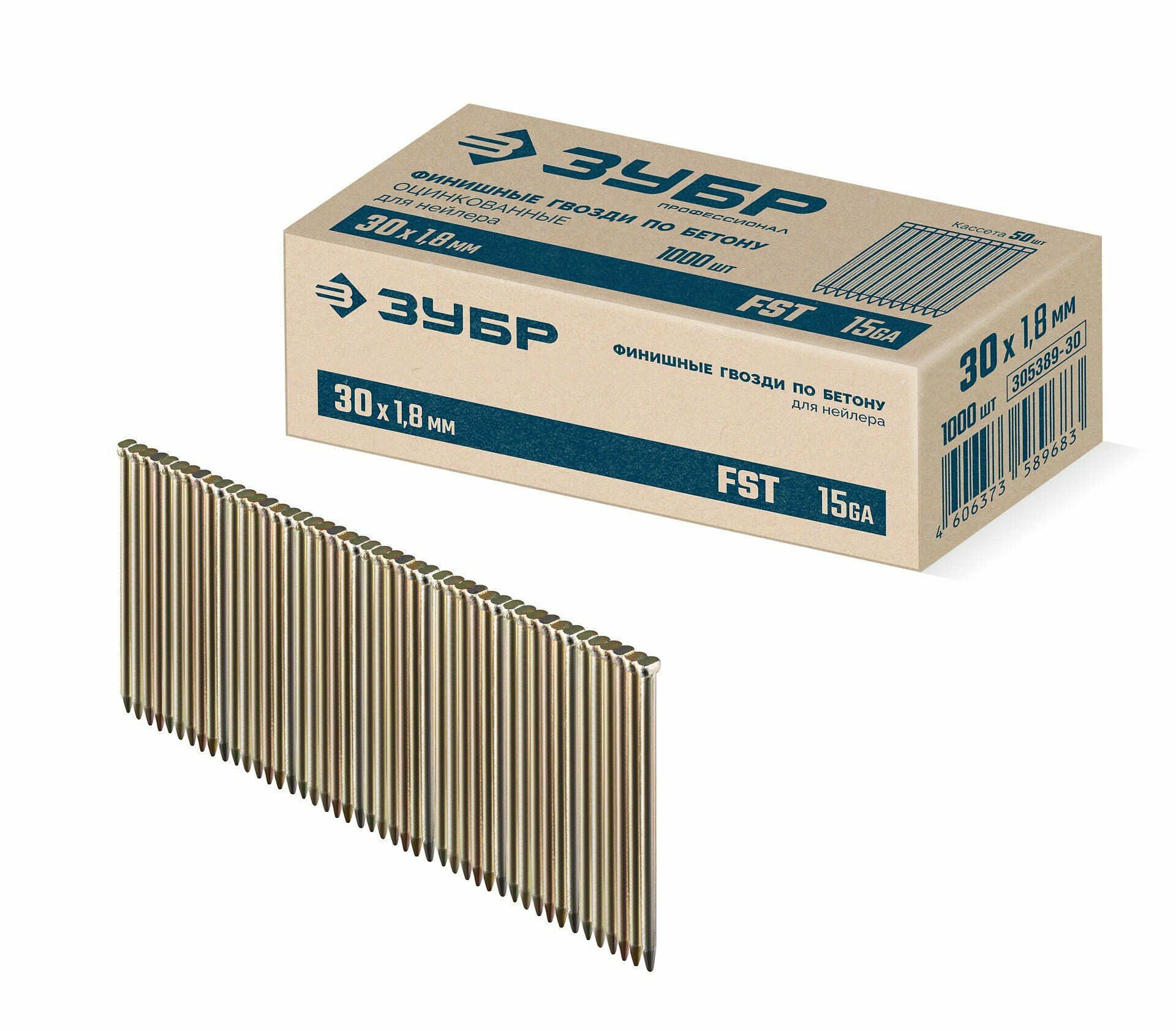 Финишные гвозди по бетону ЗУБР FST (калибр 15GA) 30x1.8мм/1000шт 305389-30