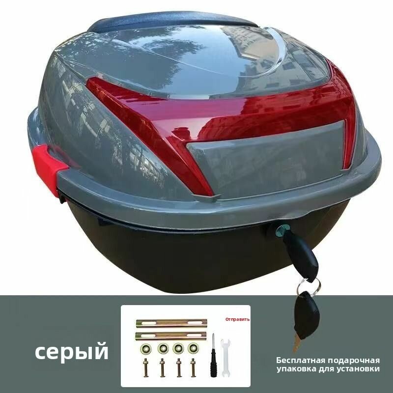 Мотокофр 45L Большая емкость.-41.5*37*27.5CM