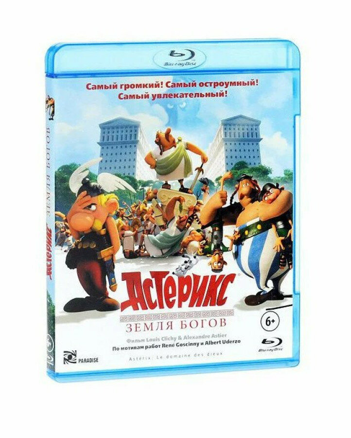 Астерикс: Земля Богов (Blu-ray 3D)