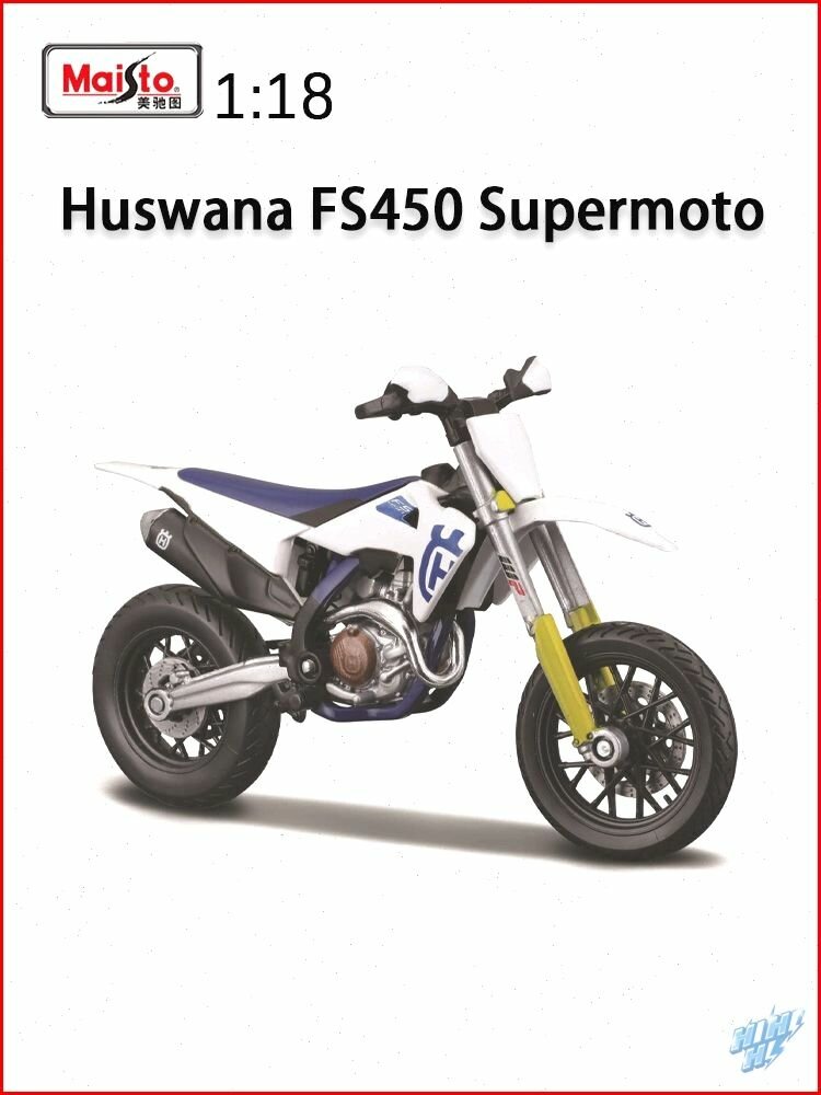 Maisto 1:18 Huswana FS450 Supermoto Игрушечный мотоцикл