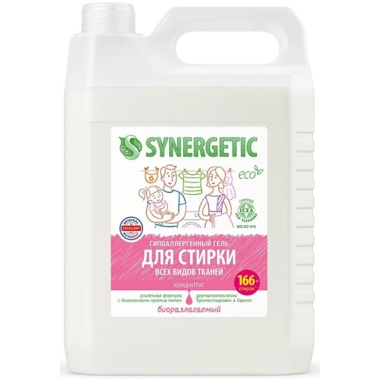 Гель для стирки Synergetic для всех видов тканей, универсальный, 5 л
