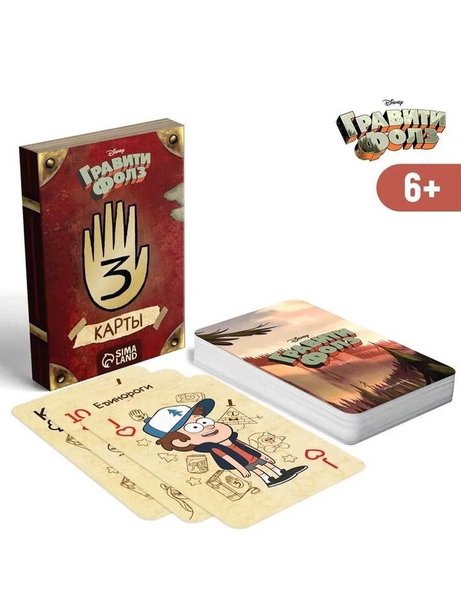 Карты игральные Гравити Фолз, Дисней