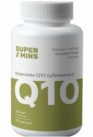 Коэнзим Q10 Суперминс