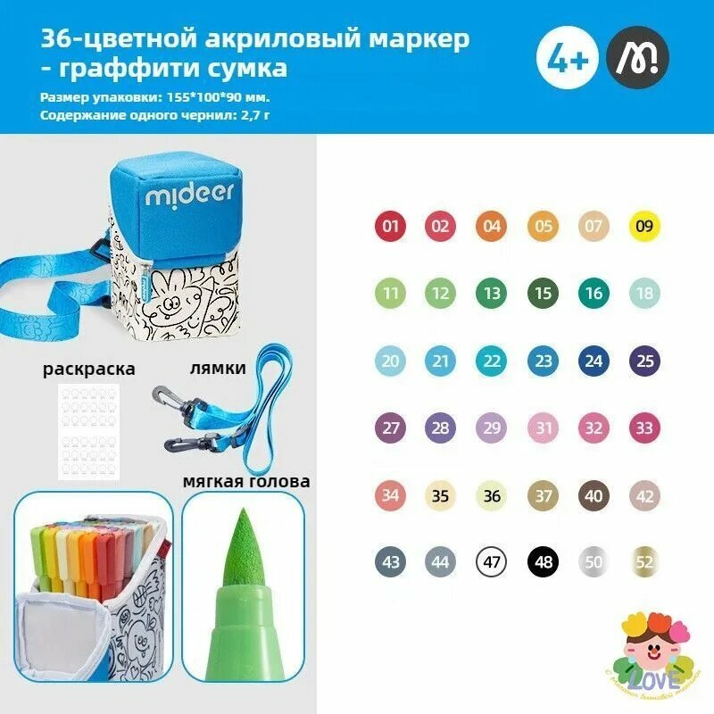 Набор маркеров Акриловый, 36 шт. для граффити, для декорирования