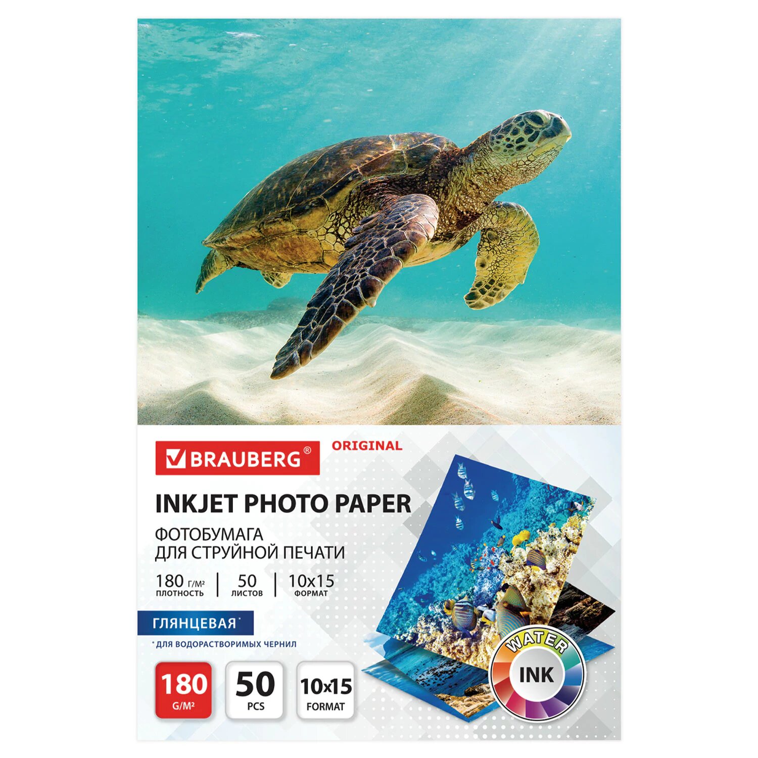 Фотобумага глянцевая, 1015 см, 180 г/м2, односторонняя, 50 листов, BRAUBERG ORIGINAL, 364009, 2шт.