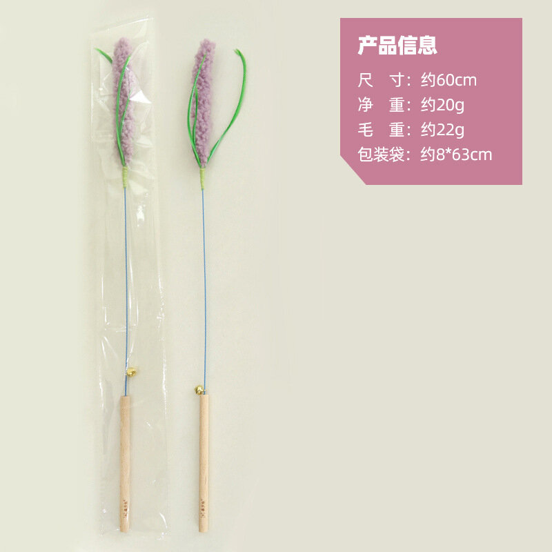 Имитация цветочной лаванды Дразнящие кошачьи палочки Забавная палочка для лавандового кота