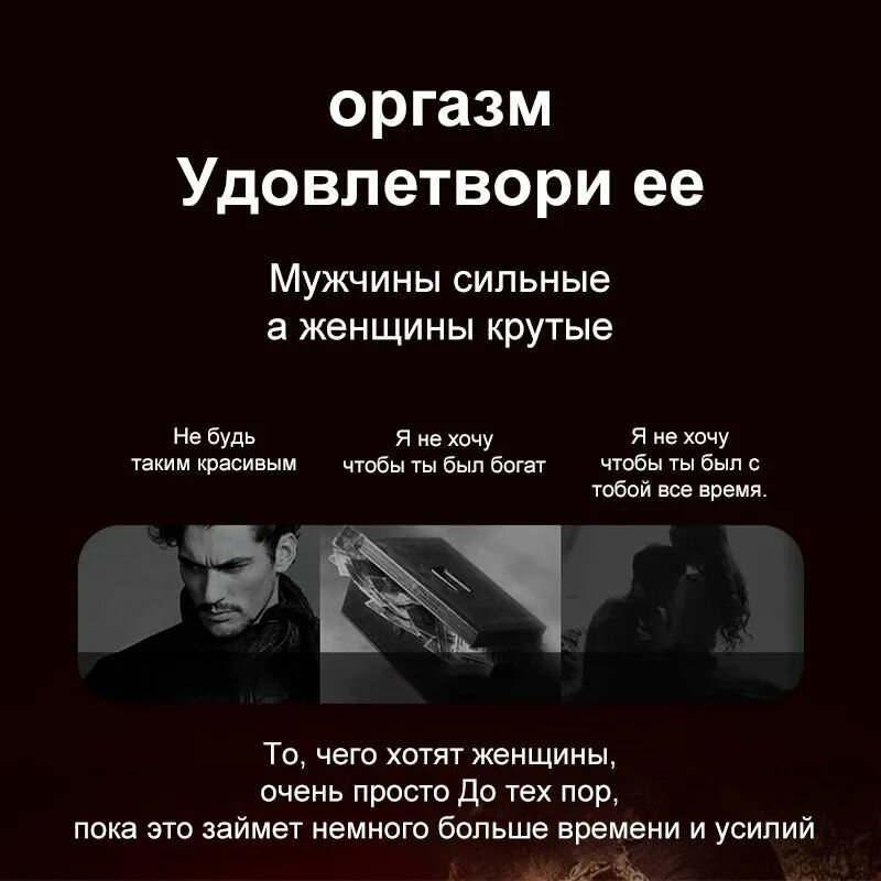 Лечебное средство